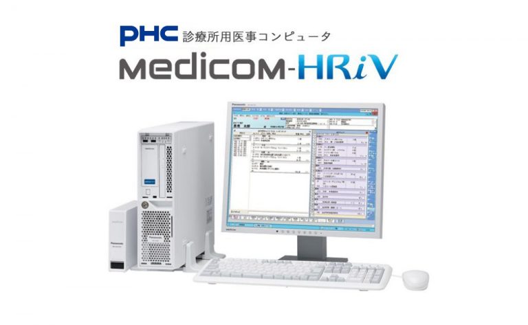 PHC Medicom-HRiV – 株式会社メディソフト